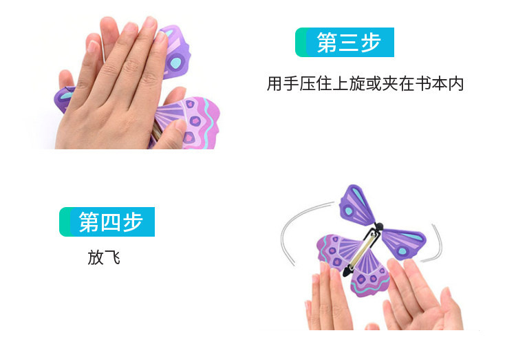 élastique - expérience scientifique | Dan fu zi