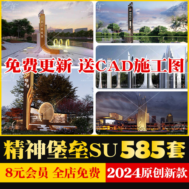 Demonstration area commercial street complex square spiritual fortress ...