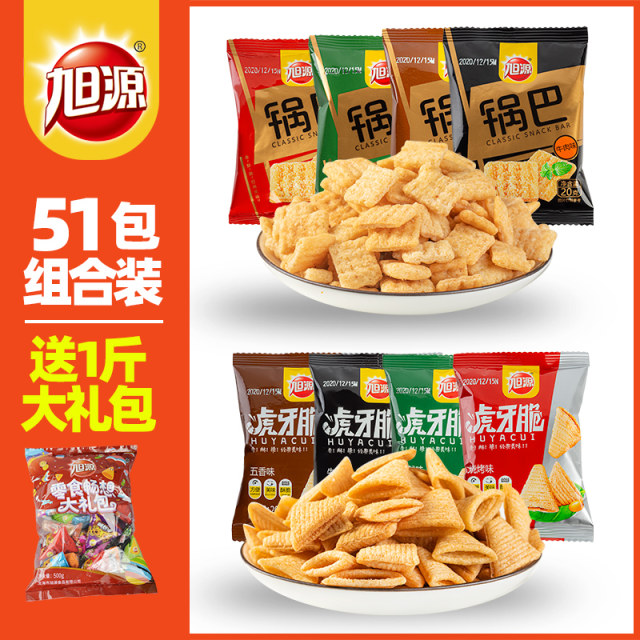 Xuyuan Tiger Tooth Crispy Crispy Crispy Crispy Crispy Crispy Crispy ...