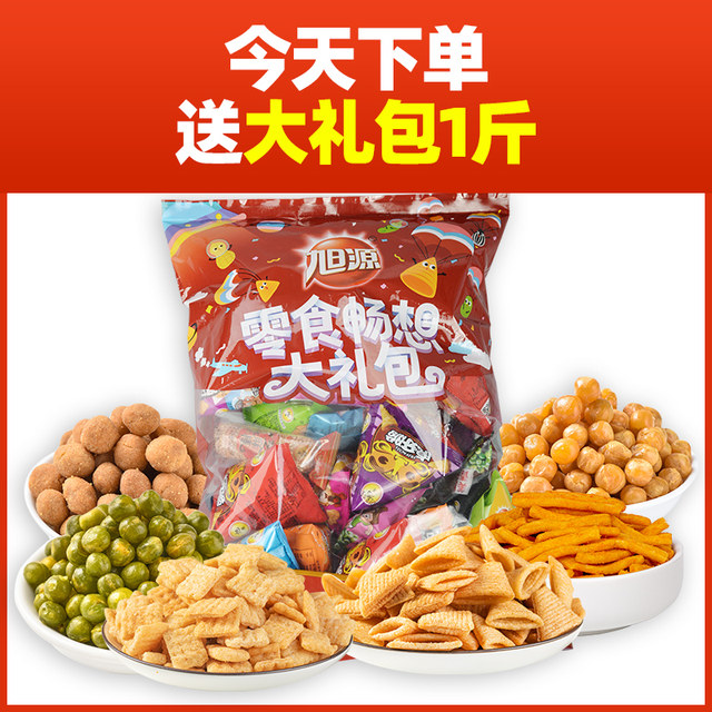 Xuyuan Tiger Tooth Crispy Crispy Crispy Crispy Crispy Crispy Crispy ...