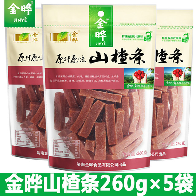 Jinye original hawthorn strips 260g independent small package children ...