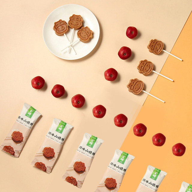 Golden Mavericks, hawthorn lollipop independent small packaging original flavor without adding ...