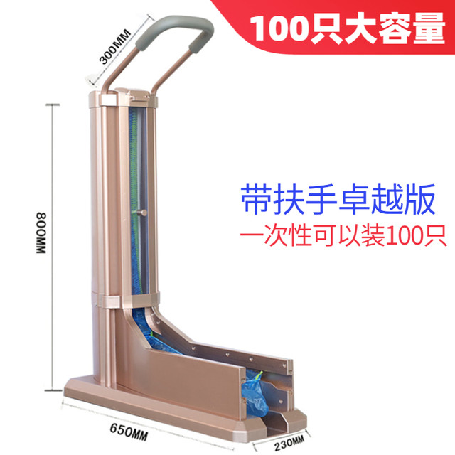 Shoe cover machine factory fully automatic step on the foot new smart ...