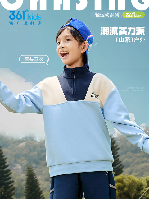 361 children's clothing boys and girls pullover sweatshirt 2025 autumn ...