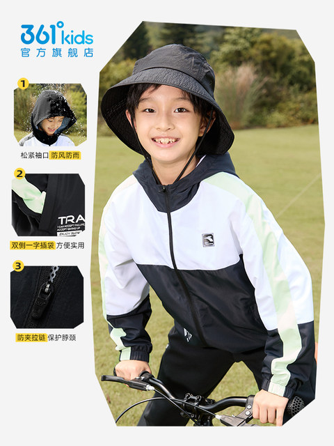 361 children's clothing boys sports jacket 2025 autumn new thin outdoor windbreaker windproof ...