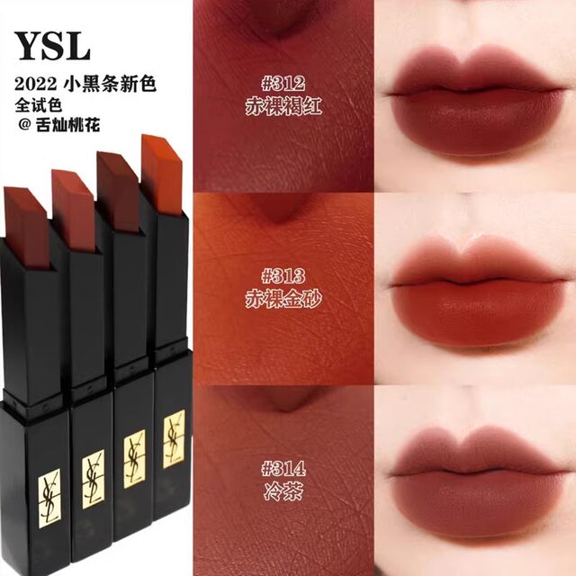 YSL/Yves Saint Laurent small black bar 314 small gold bar 35 fireworks 321/2024 lipstick ...