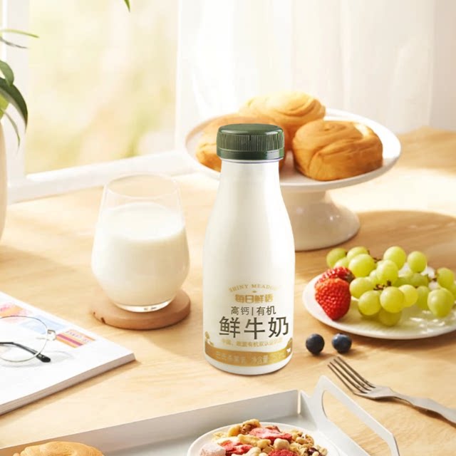 Daily Fresh High Calcium Organic Fresh Milk 250ml*9 bottles + 3.6 fresh ...