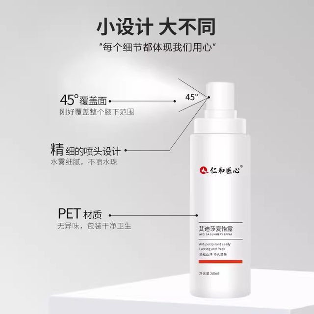 Renhe Pharmaceutical official flagship store official website ingenious ...