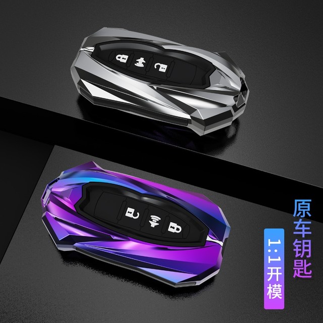 Special Haval key cover h2 second generation big dog phev Harvard h2 ...