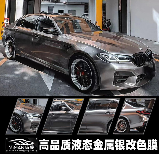 Car color change film pet pepper white electro-optical metal black ...