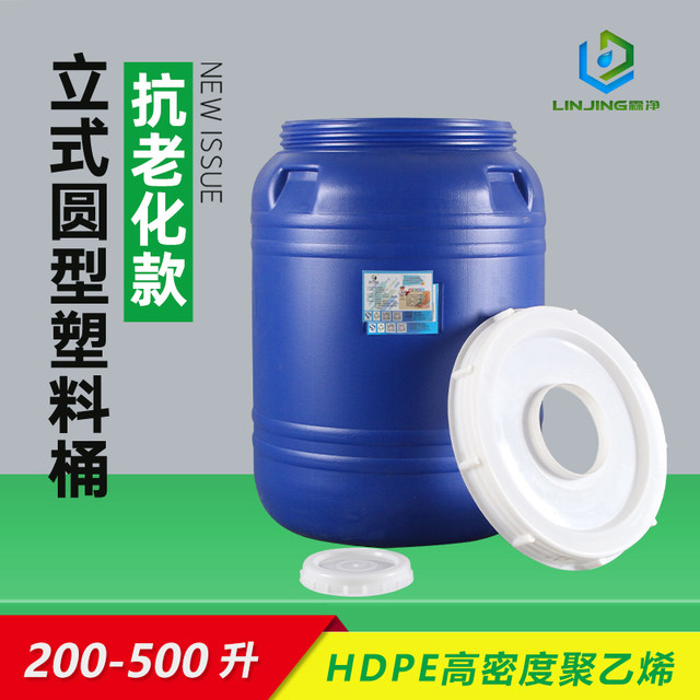 Blue anti-aging household water storage bucket with cover water tank ...