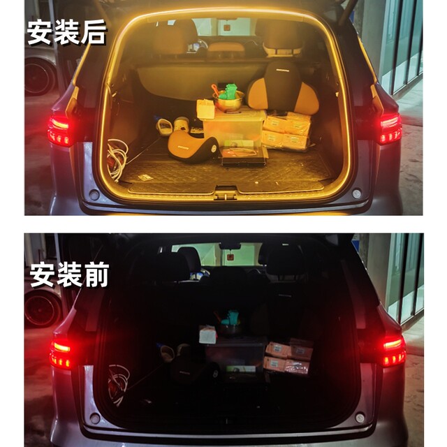 Buick Jun Weili GL6 Century GL8 Micro Blue 6 Angkow Truncar Trunk Light Car Interior Lighting Lights