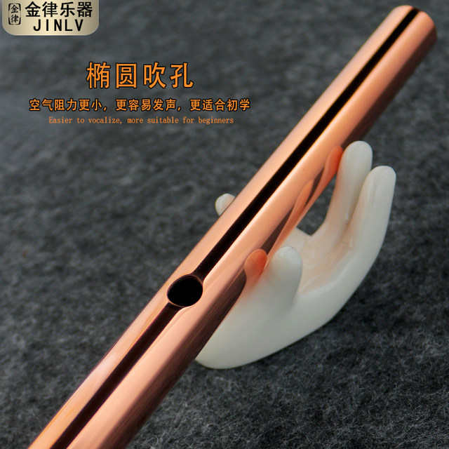 Copper flute, red copper, extra thick, exquisite, professional playing ...