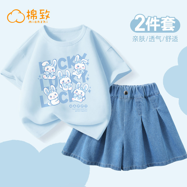 Cotton girls summer clothing set 2024 new summer children's clothing ...