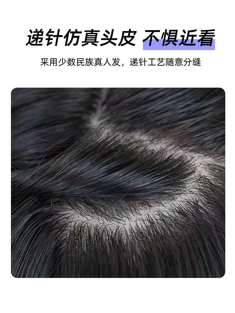 Perruque pour homme en cheveux naturels - Longue et bouclée, respirante ...