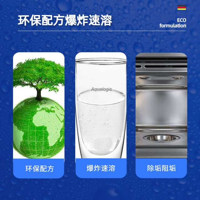 BXH steamer steam oven coffee machine descaling agent and decalcifier ...