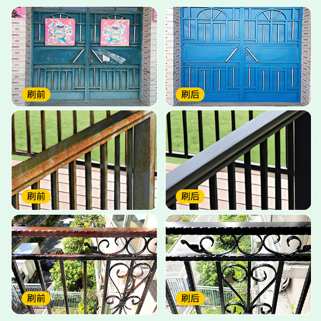 Water-based metal paint anti-rust paint railing iron door paint ...