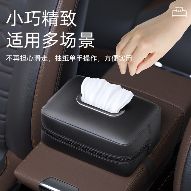 Advanced sense of car tissue box handrail box paper hanging car napkin ...