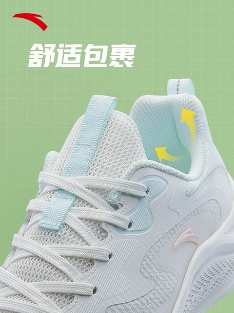 Anta Wandering Mesh Women's Shoes New Official Running Shoes Leather ...