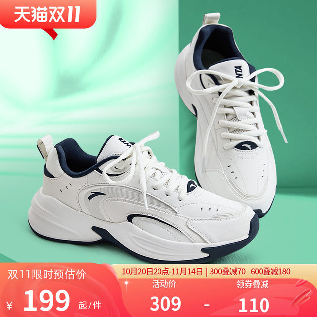 Anta ace men's shoes leather sports shoes women's running shoes couples ...