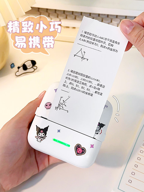 Student Portable Wrong Question Printer Middle and High School Primary ...