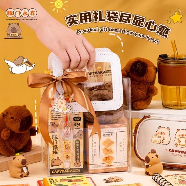 Kabara New Year Gift Children Give Students to Reward Birthday Gifts ...