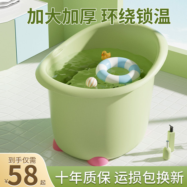 Children's bath barrel Baby bath barrel Baby bath bucket newborns can ...