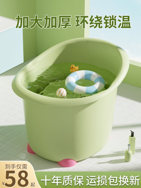 Children's bath barrel Baby bath barrel Baby bath bucket newborns can ...