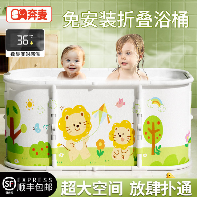 Adult folding bath bucket, children's bath bucket, baby swimming bucket ...