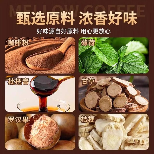 Iced coffee sugar vc mint scented hard candy cooling non-throat drowsy ...