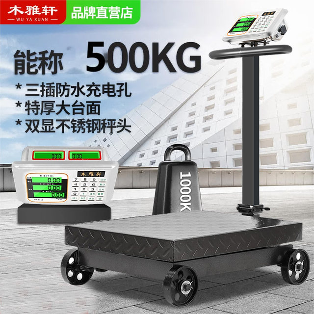 Electronic scale with wheels commercial 500kg precision electronic ...