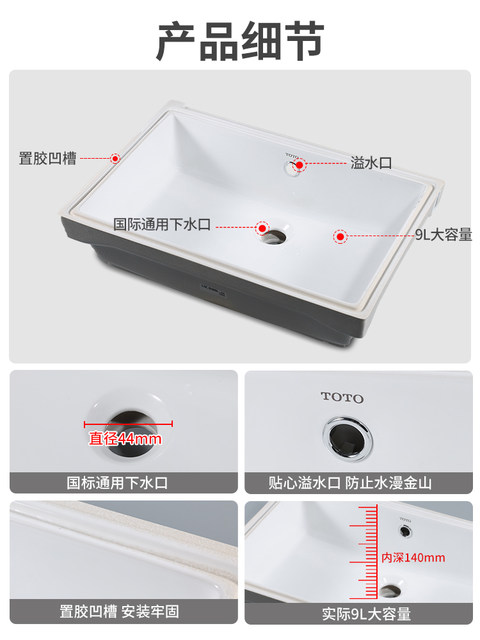 TOTO Basin LW596RB home ceramic embedded square hand -wash noodle ...