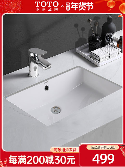 TOTO Basin LW596RB home ceramic embedded square hand -wash noodle ...