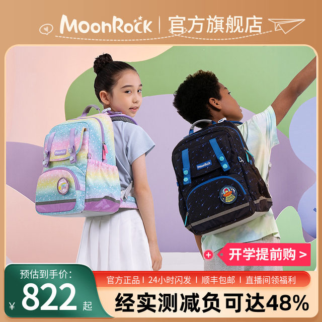 MoonRock Spine Protector and Weight-Reducing School Bag Lightweight and ...