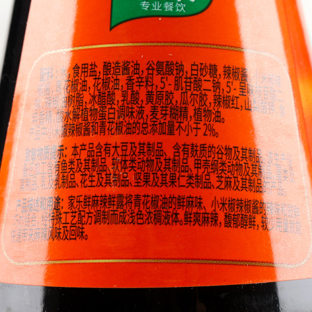 Knorr Fresh Spicy Fresh Sauce 468g Household Commercial Sichuan Hot Pot Cold Pickled Non-Sour ...