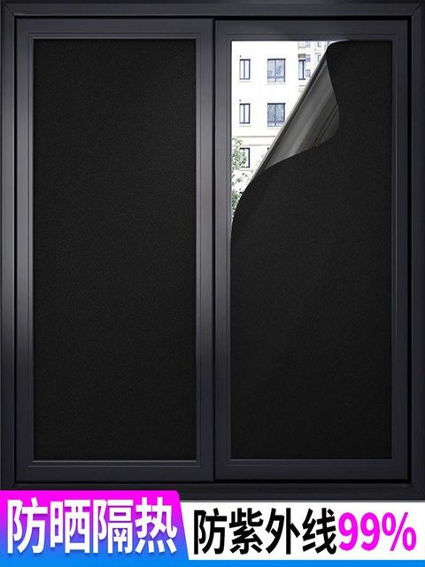 Black window sticker fully blackout self-adhesive waterproof sunscreen ...