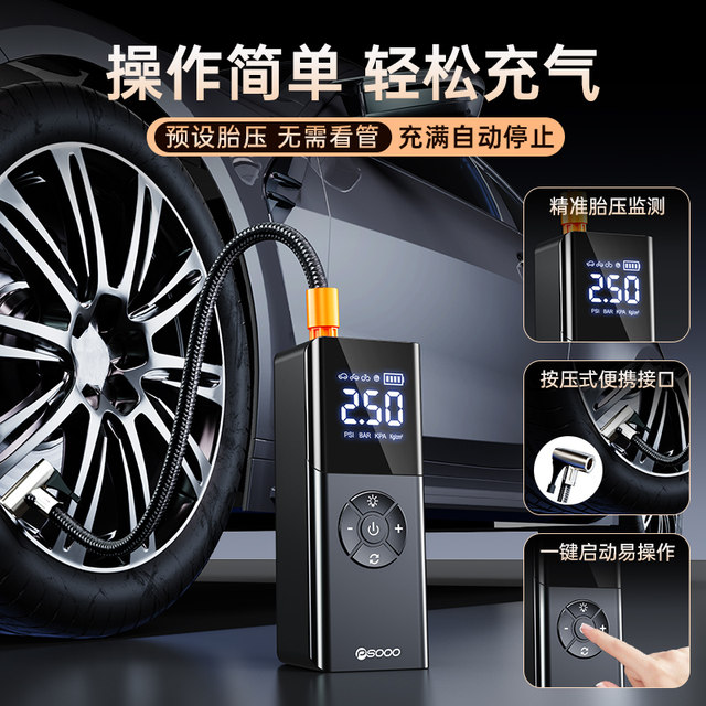 Car Air Pump Convenient Air Pump Electric Air Pump Car Electric ...