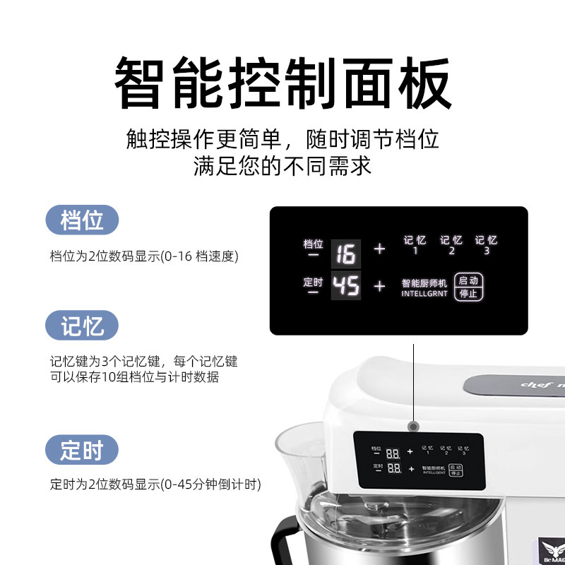 Machine à Lait Électrique Pied Piper 7L - Mélangeur de Lait Frais, 550W ...