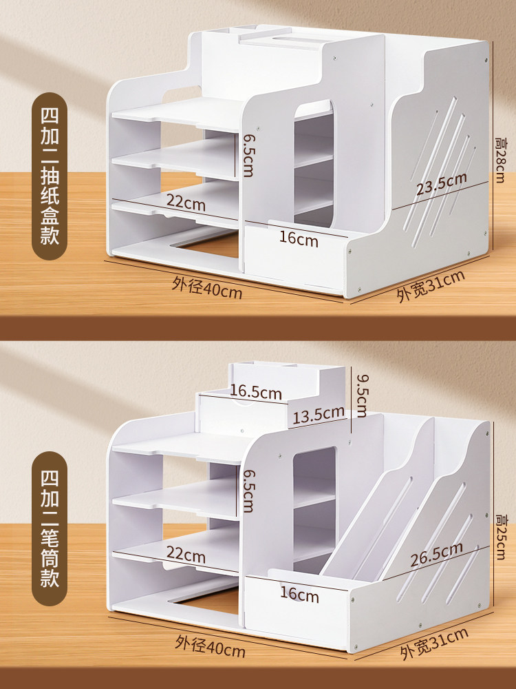 Ballard Desktop File Rack - Multi-Layer Office Storage Organizer