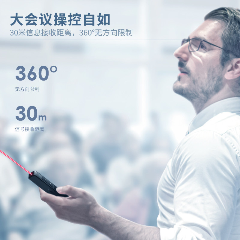 Pointer Laser cu Telecomandă Deli 2802 - Negru