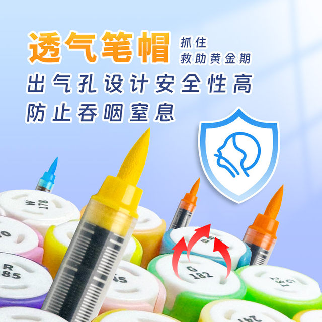 Acrylic marker pens for primary school students, art opaque and ...