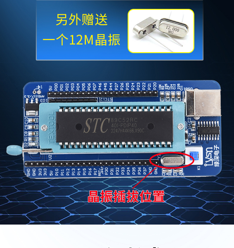 Microcontroller downloader stc89c51/2rc | Lssz Downloader | Burner