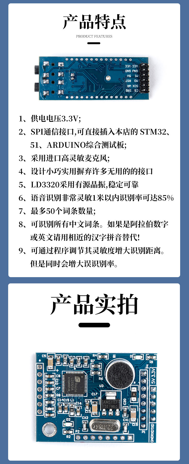 Green Deep Ld3320 Speech Recognition 51 Microcontroller Module