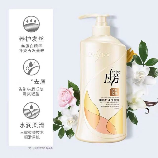Lafang shampoo, fluffy, moisturizing, hair care, anti-dandruff, anti-itch, oil-control shampoo ...