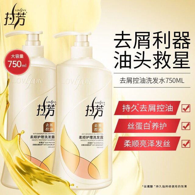 Lafang shampoo, fluffy, moisturizing, hair care, anti-dandruff, anti-itch, oil-control shampoo ...