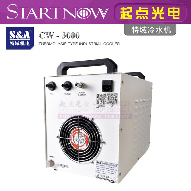 Special domain cold water machine CW5200 Industrial refrigeration 5000 ...