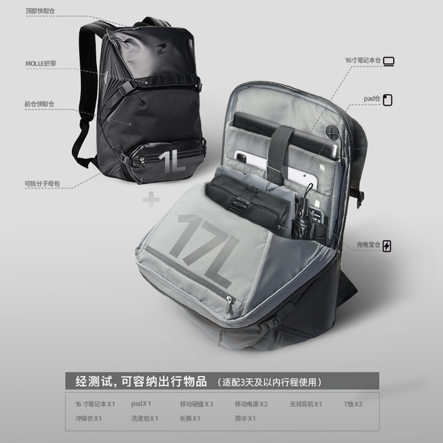 TAJEZZO/Explorer N7 Commuting Travel Backpack Functional Trendy Fitness ...