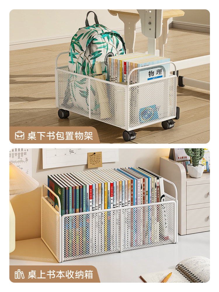 Book Storage Box - Student Classroom Book Box - Storage Box Under the ...