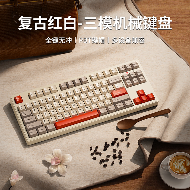 Forerunner CR87 Retro Wireless Bluetooth Mechanical Keyboard Game ...