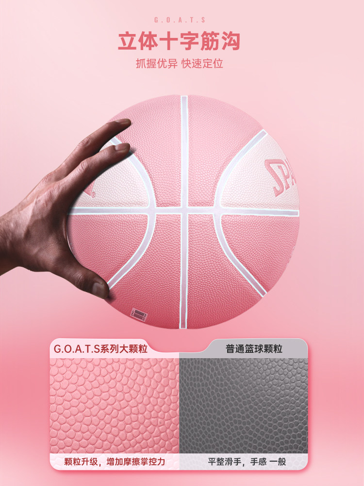 Spalding Street Basketball - GOAT Series - Size 7 - Pink/Blue